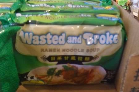 12 Hilariously Honest Product Names - hilarious names - Oddee